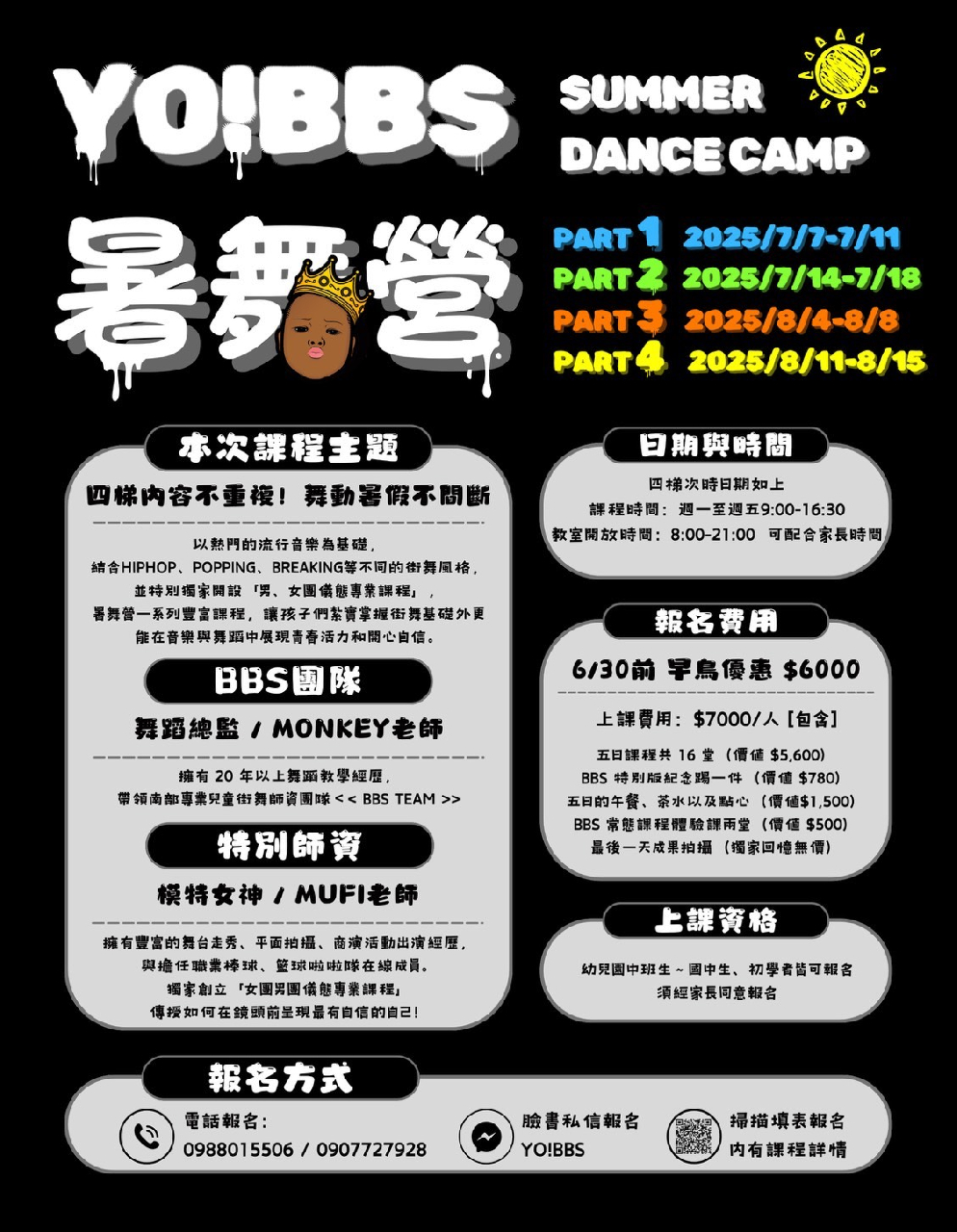 高雄市仁武區八卦國民小學